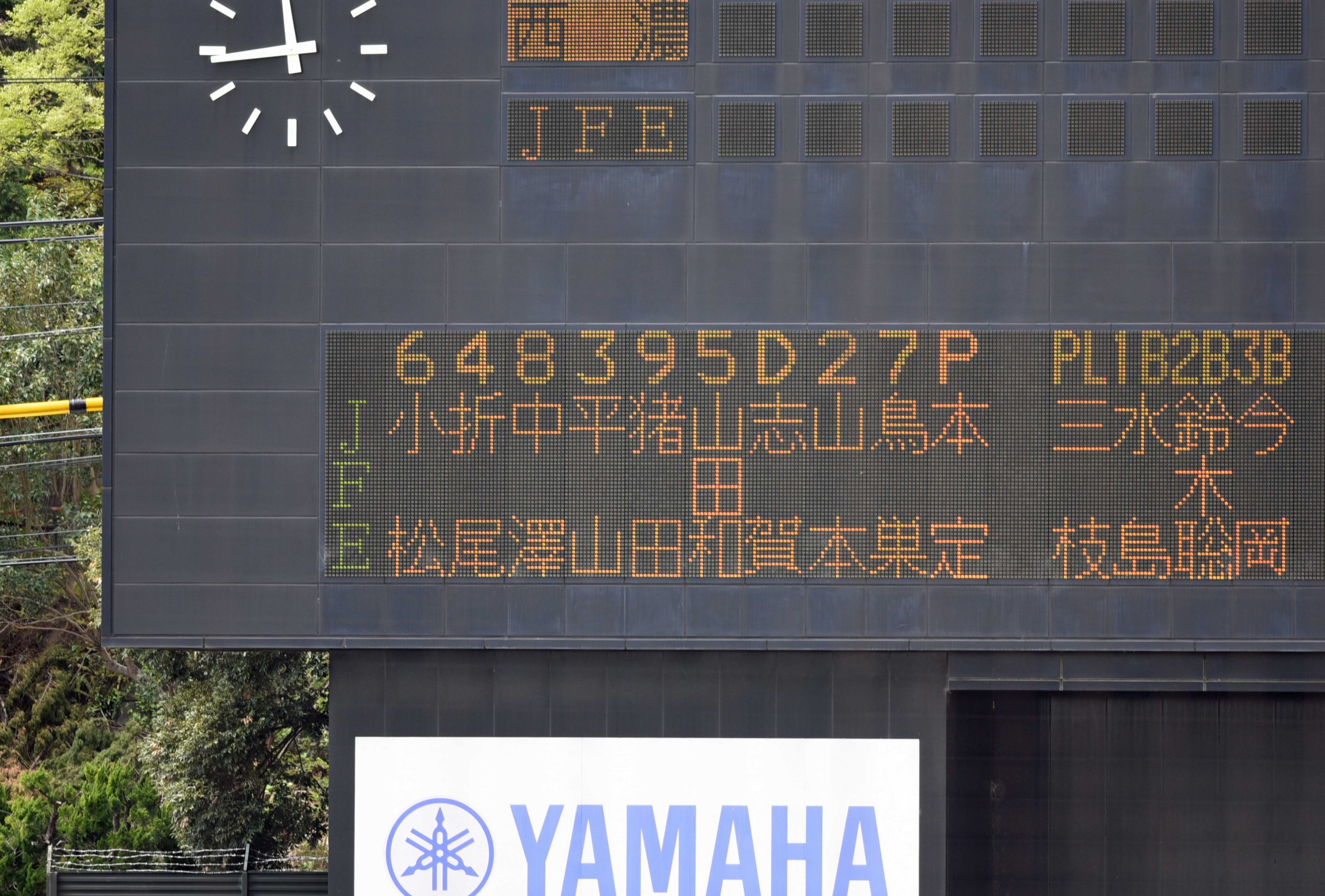 西濃運輸－JFE東日本 観戦記（2023年JABA静岡大会） | コウスポ